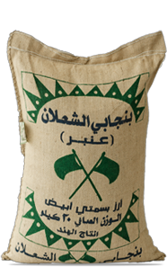 منتجاتنا | Alshalan Company